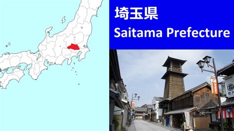 Saitama Prefecture Travel Guide Let S Travel Around Japan