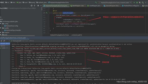 Mybatisplus概述以及mybatisplus如何使用以及mybatisplus中的querywrapper条件查询和分页查询mybatisplus Querywrapper