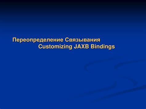 Ppt Jaxb Xml