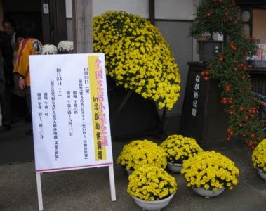 全国芝居小屋会議 in ながめ余興場