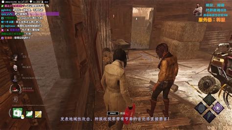 这些人的脑子里装的一定全都是谢特吧！【黎明杀机｜黎明死線｜dead By Daylight】 Youtube