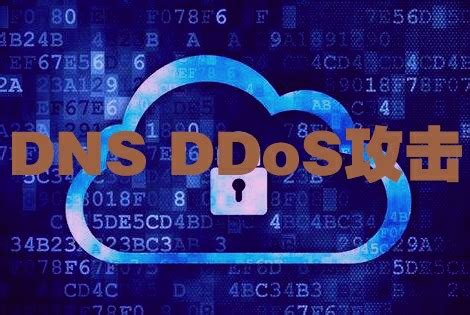 浅谈DNS放大攻击的工作原理以及防御措施 腾讯云开发者社区 腾讯云