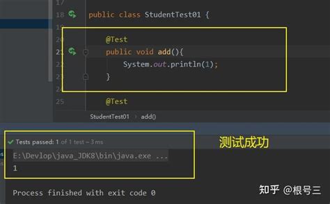 Junit Junit 412使用报javalangnoclassdeffounderror Orghamcrest