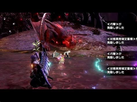 Mhrsb Switch Ver 特別討究ナルガクルガには回避大剣が耀くと認識する並ハン大剣｜モンハンライズyoutube動画まとめ