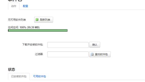 Hiwifi Hc5962 固件编译，分区问题（怀疑） · Issue 5813 · Coolsnowwolflede · Github