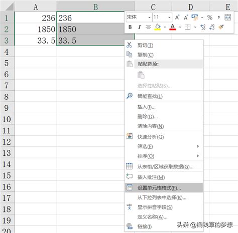 Excel中数字自动转为中文大写的设置方法 正数办公