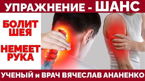 Упражнение №1 НОВЫЕ знания НЕЙРОНАУКИ - YouTube