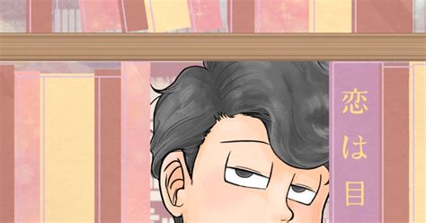 一松 恋は目録、思案の外ｺｲﾊﾓｸﾛｸ、ｼｱﾝﾉﾎｶ 美湖島リズのマンガ 漫画 松野一松 伝奇松 Pixiv