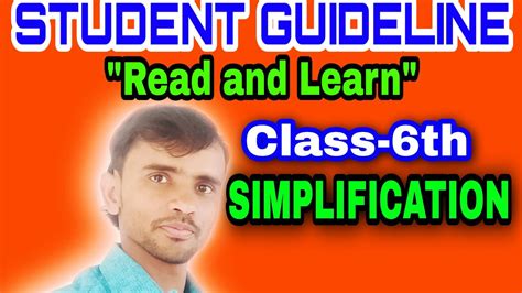 SIMPLIFICATION Math Class 6th YouTube