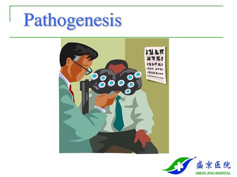 Ppt Epidemic Encephalitis B Powerpoint Presentation Free Download