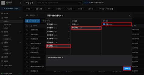 건축감리사 감리자 공사감리 업무 등 직무 소개 건설직무 Ep 2