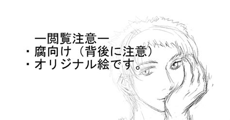 オリジナル 主従関係【オリジナル】 ミカソのマンガ 腐向け モノクロ Pixiv
