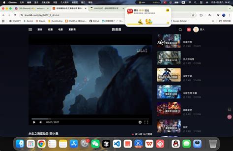 Mac状态栏居然能显示手机灵动岛的信息 搞七捻三 Linux Do