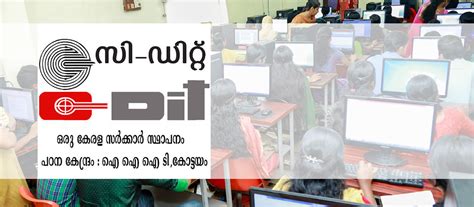 Courses Iiit