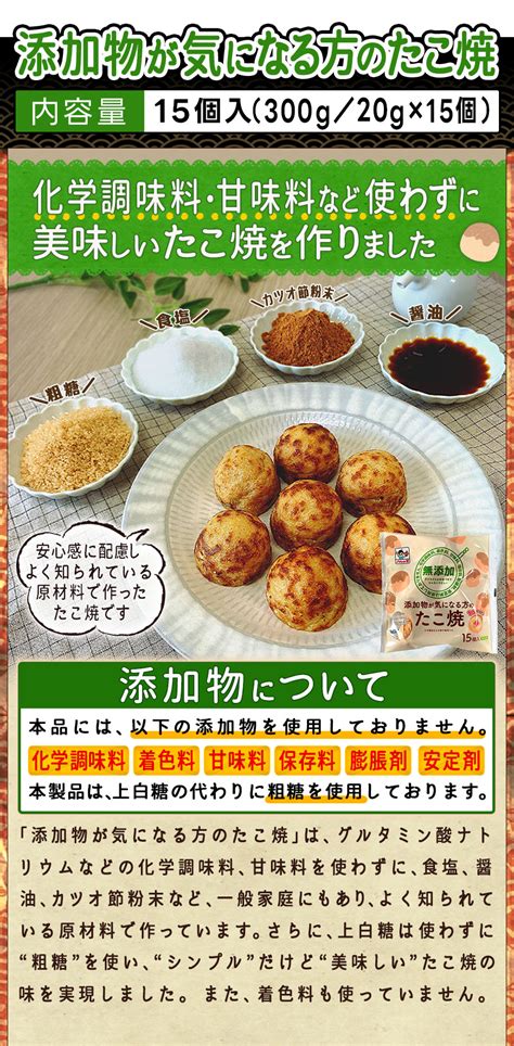 【楽天市場】送料込み たこ焼5袋セット （78個入／5袋セット） 冷凍たこ焼 食品 冷凍食品 セット 詰め合わせ ギフト おつまみ 惣菜