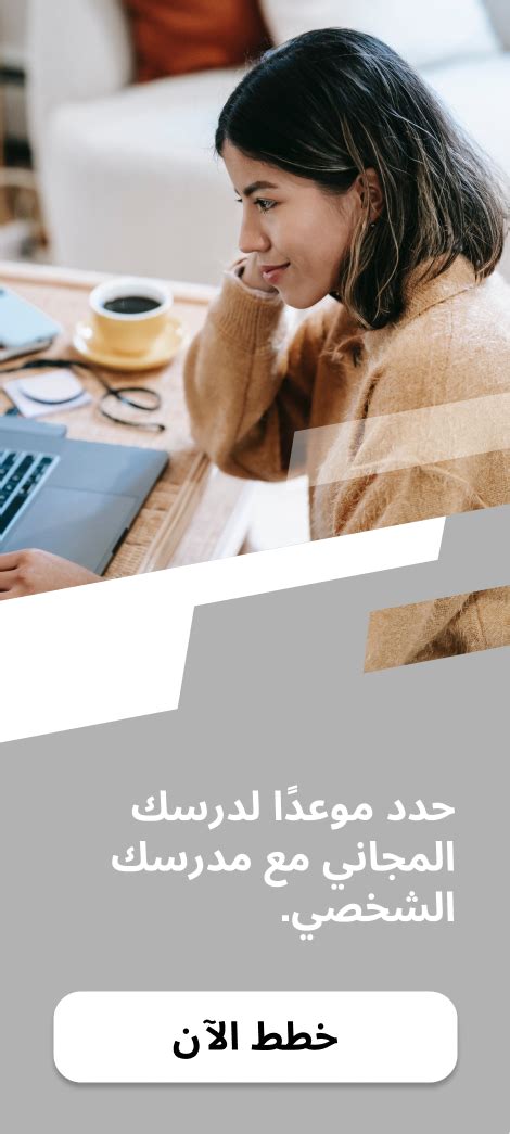 Letters In English الحروف في اللغة الإنجليزية 2023 Güncel
