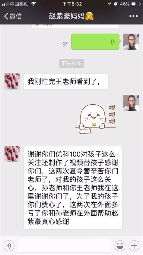 优科100学校“海岛少年夏令营”纪录片震撼上映！