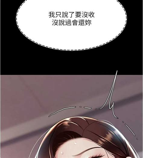 第87話 會議中失禁 《復仇母女丼》未删减版全集免費在线阅读 禁漫岛 韩漫日漫3d漫画的禁漫天堂