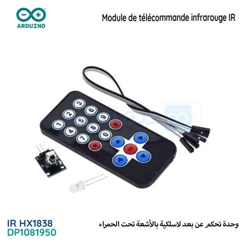 Module de télécommande sans fil infrarouge IR pour Arduino et raspberry pi DP