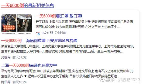 反转 周二看盘 前情回顾我今天选择了空仓市场大涨的时候空仓其实也有压力但是更考验一个人的定力有人会问我为什么不买市场不是很好