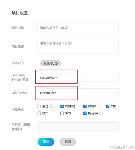 Uni App图标库整合：使用iconfont构建属于自己的图标库 高效的前端知识库