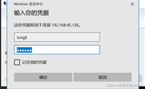Windows权限维持之建立影子账号、powershell配置文件后门、monitor权限维持monitor 权限维持 Csdn博客