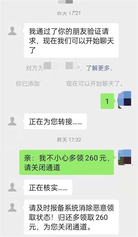 快递丢失双倍赔款？61岁阿姨银行卡没钱也险些被骗9万元