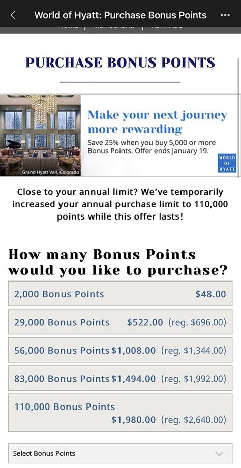 hyatt 不算很好的买分活动刚需可上1 8cpp 不过没有55k年限了 信用分数 美卡论坛