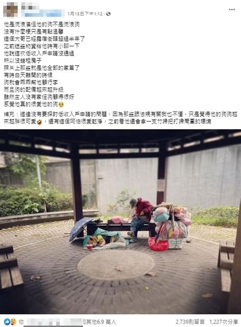 處處有溫情！他沒有家「但他的狗不是流浪狗」 這一幕感動6萬人｜四季線上4gtv