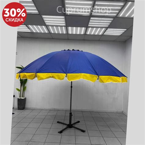 Купити Тент намет розсувний садовий Велика парасолька 3м чохлі Палатка парасолька Patriot