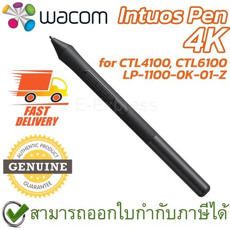 Wacom Intuos Pen 4k For Ctl4100 And Ctl6100 Lp 1100 0k 01 Z เมาส์ปาก