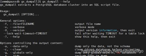 opengauss数据库备份与恢复 opengauss3支持的备份恢复类型 csdn博客