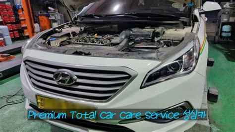 Lf소나타 발전기교환 And 냉각수 누수정비 네이버 블로그