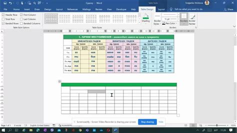 Информационни технологии Създаване на таблица Youtube