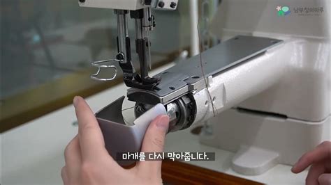 가죽미싱기 3층 공예실 Youtube