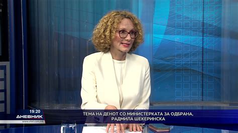 Тема на денот со министерката за одбрана Радмила Шекеринска Youtube