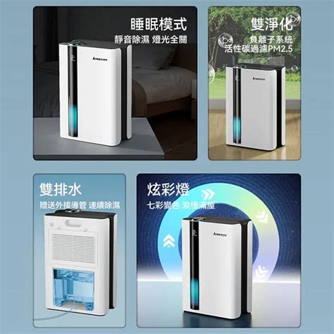 【2026小型除濕機推薦】6款租屋浴室除濕機pttdcard熱議評比！告別發霉，千元搞定！