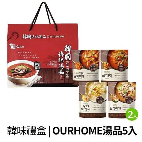 韓味不二 【南紡購物中心】 Ourhome湯品5入禮盒辣牛肉湯2409牛五花大醬湯乾明太魚湯泡菜豬肉湯 Pchome 24h購物