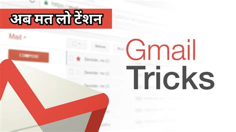 Boss न English म भज दय ह Email अब नह आ रह समझ त इस टरक स फटफट कर Translate