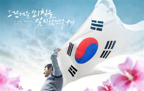 호국보훈의 뜻은 뭘까요~ 네이버 블로그