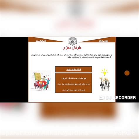 درس مهندسی صنایع جلسه سوم