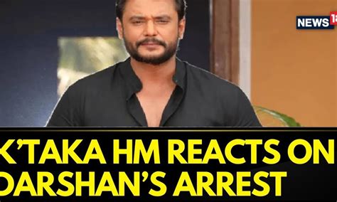 Karnatakas Home Minister G Parameshwaras First Reaction On Actor