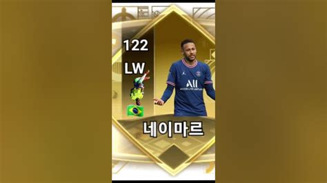 피파 모바일 카드 추천받습니다 편집은 그냥 했습니다 박자 안맞음 Youtube