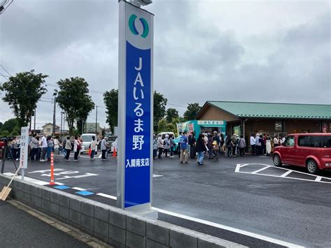農産物直売所 写真家鈴木渉のフォトライフ