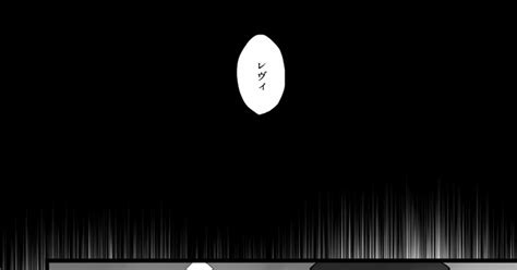 Dsj】 【dsj】erosion【攻防戦】 Yamaiのマンガ 【dsj】交流 【dsj】攻防戦 【攻防戦】騎士団 Pixiv