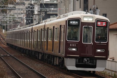 By Na Na Na Raillab