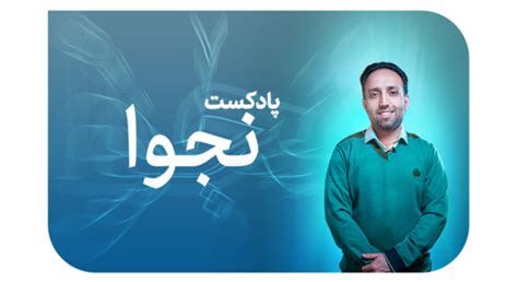 مجتبی تمسکی مربی توسعه فردی