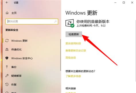 重装系统后要安装哪些驱动电脑重装系统后驱动 Csdn博客