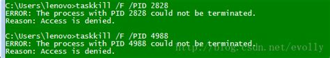 Cmd 中杀死进程命令 Taskkillkilltask命令 Csdn博客