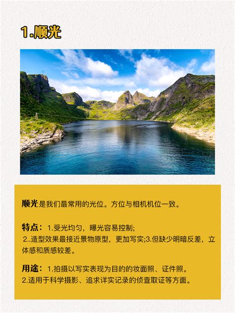 摄影小白需要知道的摄影布光技巧 知乎